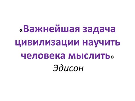 Формулы сокращённого умножения Игра «Математическая мозаика презентация онлайн