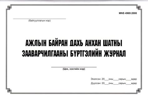 Дэлгүүр My Website