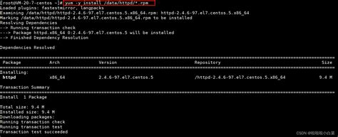 Linux Yum离线安装包linux离线安装yum Csdn博客 Linux Yum离线安装包linux离线安装yum Csdn博客