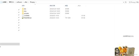 window安装ffmpeg播放本地摄像头视频 ffmpeg本地摄像头 推流 windows csdn博客