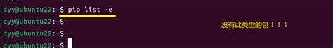 Pip 常用指令 Pip List 命令用法介绍 Csdn博客