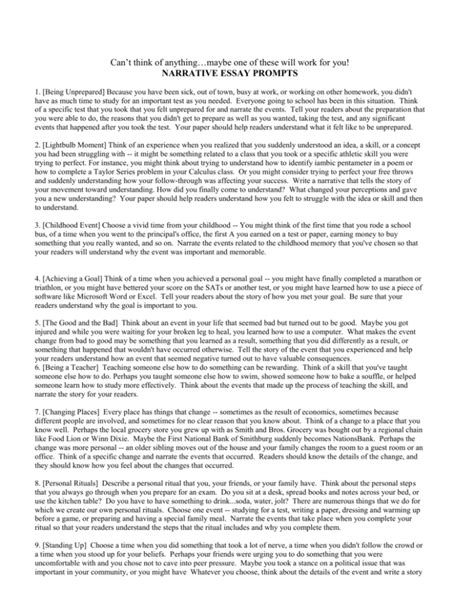 Narrative Essay Assignment