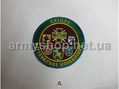 Купить Шеврон ДПСУ СхРУ бордовый по низкой цене в Киеве Харькове Днепре Одессе Львове