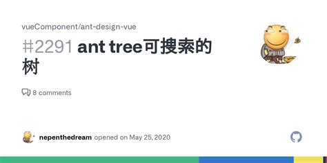 ant tree可搜索的树 Issue vueComponent ant design vue GitHub