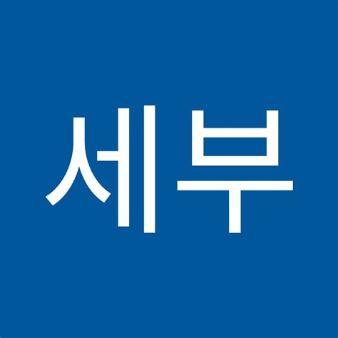 세부딥다이브 Deepdive Youtube