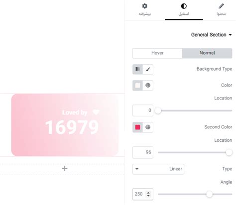 آموزش اضافه کردن شمارنده با المنتور سمندون