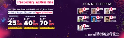 Csir Net Mathematics Books