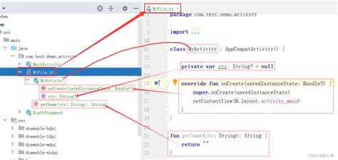 Kotlin工程项目下的不同的源文件图标kotlin软件图标 Csdn博客
