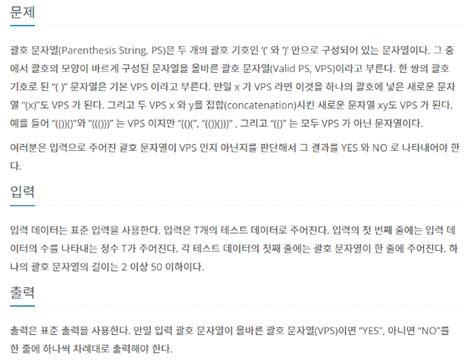 The Most Insightful Stories About Data Structures Medium