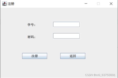 Java Gui学生管理系统 Csdn博客