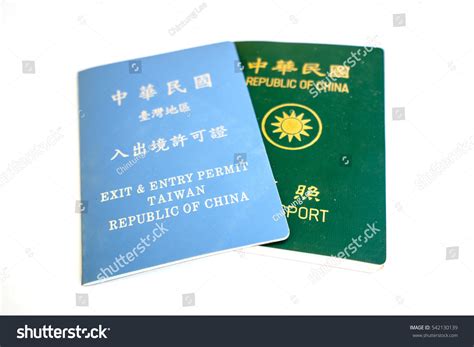 Exit Entry Permit Taiwan Republic China Stock Photo