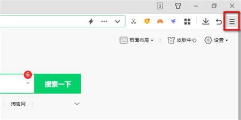 360浏览器的关闭按钮不见了怎么解决360新知