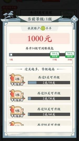 开心成语下载安装 开心成语下载v101 安卓版 绿色资源网