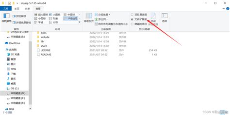 Unity使用mysql添删改查(保姆级)unity Mysql Csdn博客 Unity使用mysql添删改查(保姆级)unity Mysql Csdn博客