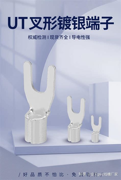 Ut端子和sv端子有区别吗？ 知乎