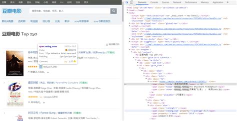 Python爬虫入门抓取豆瓣内容二 Python教程 C语言网