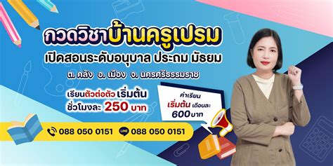 The Classroom Tutor Added A New Photo The Classroom Tutor