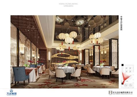 10中餐大厅效果图