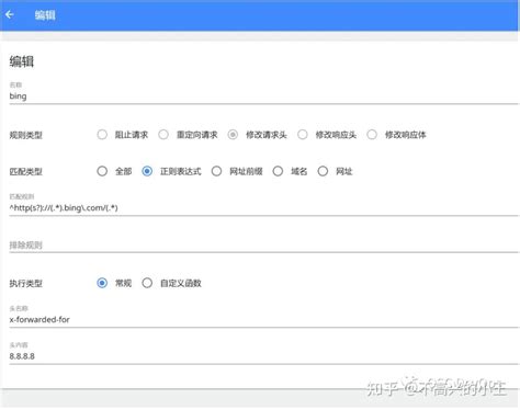 New Bing国内申请与使用教程 知乎
