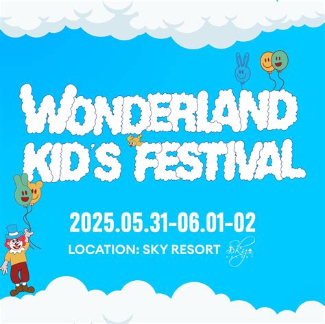 Shoppy Mn 🎊𝐖𝐎𝐍𝐃𝐄𝐑𝐋𝐀𝐍𝐃 𝐊𝐈𝐃𝐒 𝐅𝐄𝐒𝐓𝐈𝐕𝐀𝐋 𝟐𝟎𝟐𝟓 Олон улсын хүүхдийн эрхийг