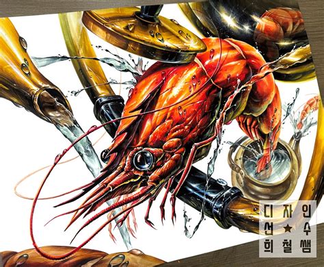 Mw디자인선수 희철쌤 🥕서경대 제시어풀이👩‍🌾 조건해결능력을 키워보세요~ 수시수험생 여러분 화이팅입니다 당근기초디자인 서경대입시 서경대기초디자인