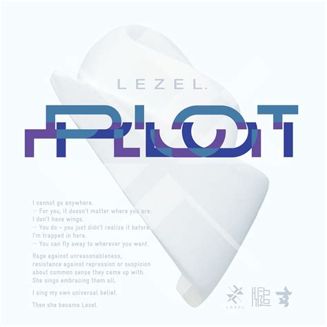 1stアルバム「plot」 ディスコグラフィー Lezel アーティスト・作品 エイベックス・ポータル