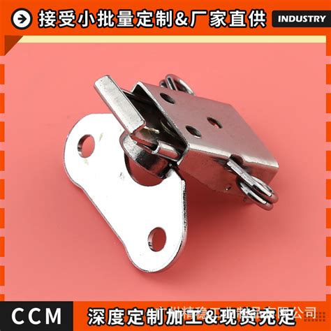 精稳工业 旋转型翻扣搭扣包装箱锁扣工具箱卸扣固定门闩五金配件 阿里巴巴