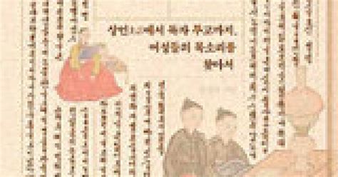 책의 향기 시대 앞서나간 그녀들 붓을 들다