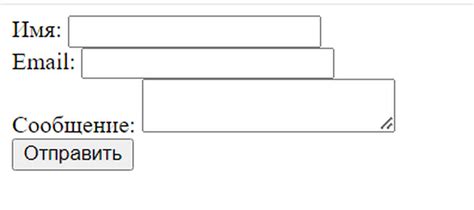 Форма обратной связи для сайта на Php с отправкой сообщения в Telegram