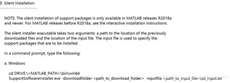 Matlab2020a手动安装embedded Coder Support Package For Ti C2000 Processorsmatlab Embedded Coder