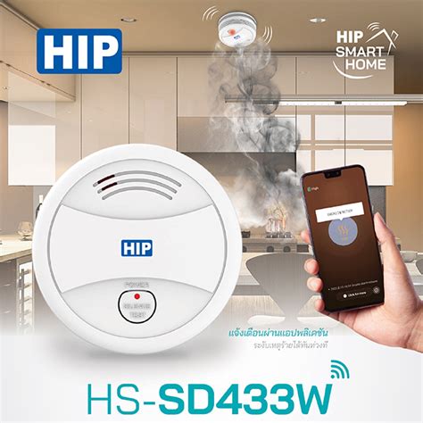 Allsolutionstech Hip Smoke Detector Wifi