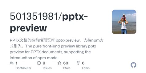 Github 501351981pptx Preview Pptx文档的纯前端预览库 Pptx Preview，支持npm方式引入