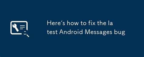 在這裡如何修復最新的android消息錯誤 故障排查 Php中文網