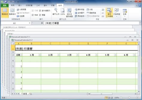 Excel教學技巧／excel效率活用18招，加快工作表、活頁簿、儲存格操作效率 T客邦