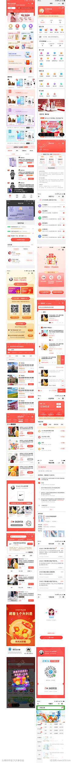 Ui界面设计 花瓣网陪你做生活的设计师 893x19983像素 Ui设计界面设计电商商城app开店收益 作品编号