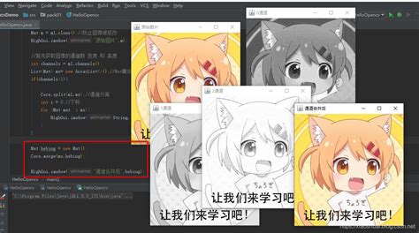 Opencv学习日记 Java 04 Mat对象通道与算术操作怎么控制mat的通道数 Csdn博客