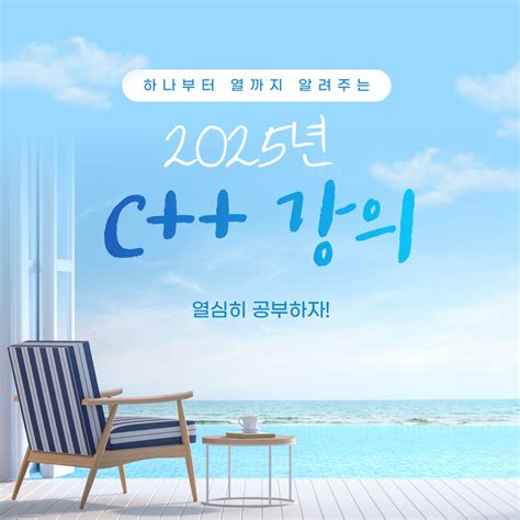 C 변수를 공부하자 Int Char Float 데이터 타입