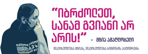 ბათუმის შოთა რუსთაველის სახელმწიფო უნივერსიტეტი B S U 👏🌎🕒ბათუმის შოთა რუსთაველის სახელმწიფო