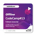 Getcodecamp
