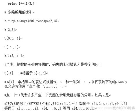 python中numpy库的作用 numpy库是干嘛的 mob6454cc636c54的技术博客 51cto博客