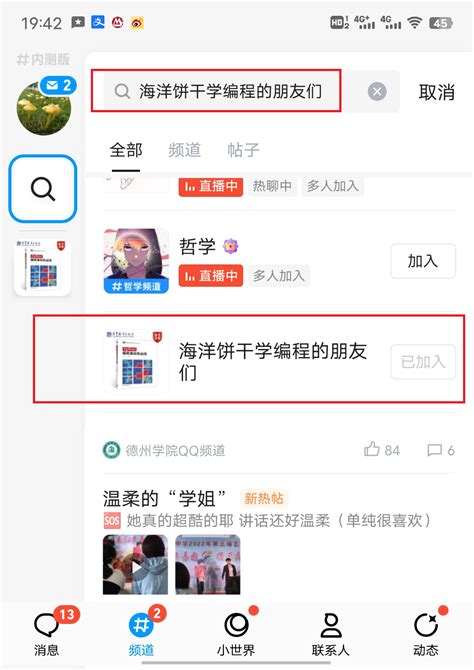 C C 程序的断点调试 Visual Studio Code 哔哩哔哩