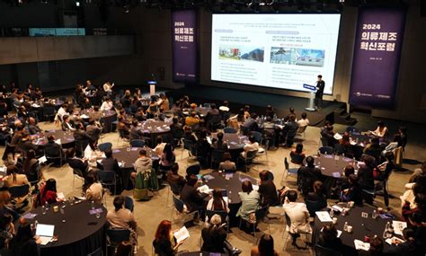 패션협회 ‘의류 제조 혁신 사례 공유 Tin뉴스