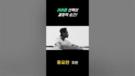 🔥또 놓치시려고요 11만원 할인중💥 삼성 버즈3 프로 역대급 할인 Youtube