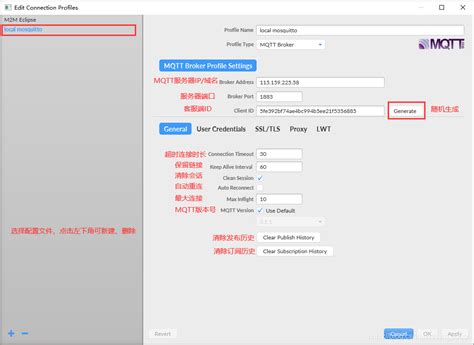 dtu网关连接mqtt服务器、mqtt fx工具测试 dtu 订阅发布 csdn博客