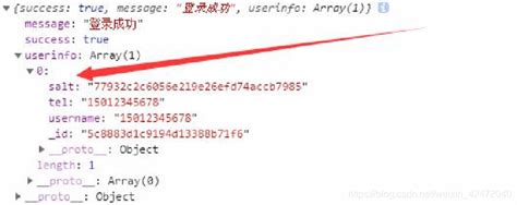 ionic4—签名验证1 ionic4 加密 csdn博客