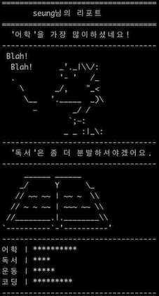 GitHub hayeon kim hackathon project 일정관리 앱