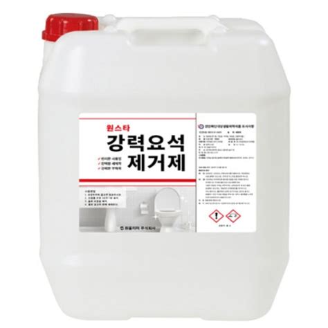 원폴리머 원스타 강력 요석 제거제 1875l 소변기 화장실 오줌 석회 찌든때 악취 막힘 해결 크린대장 공식쇼핑몰
