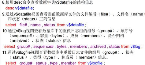 《oracle高级数据库》期末复习一文总结oracle数据库期末考试 Csdn博客