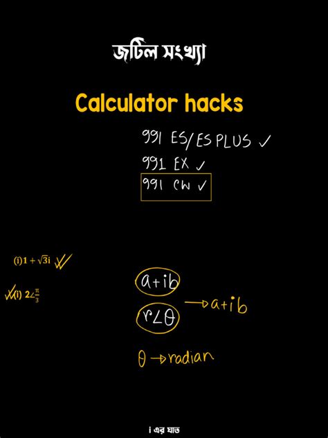 Complex Number Calculator Hacks Pdf
