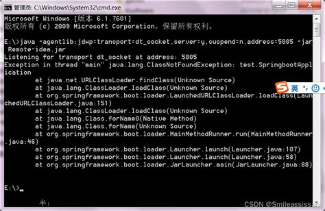 Idea如何进行远程debug调试(二)解决jar包运行报错的问题idea远程调试jar包 Csdn博客 Idea如何进行远程debug调试(二)解决jar包运行报错的问题idea远程调试jar包 Csdn博客